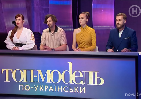 Топ-модель по-украински 3 сезон: смотреть онлайн 14 выпуск - 29-11-2019 ...