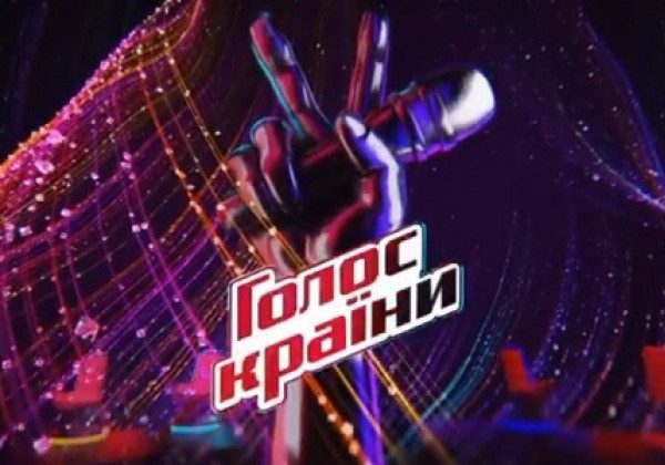 Голос країни 2020 - дата выхода прямых эфиров онлайн