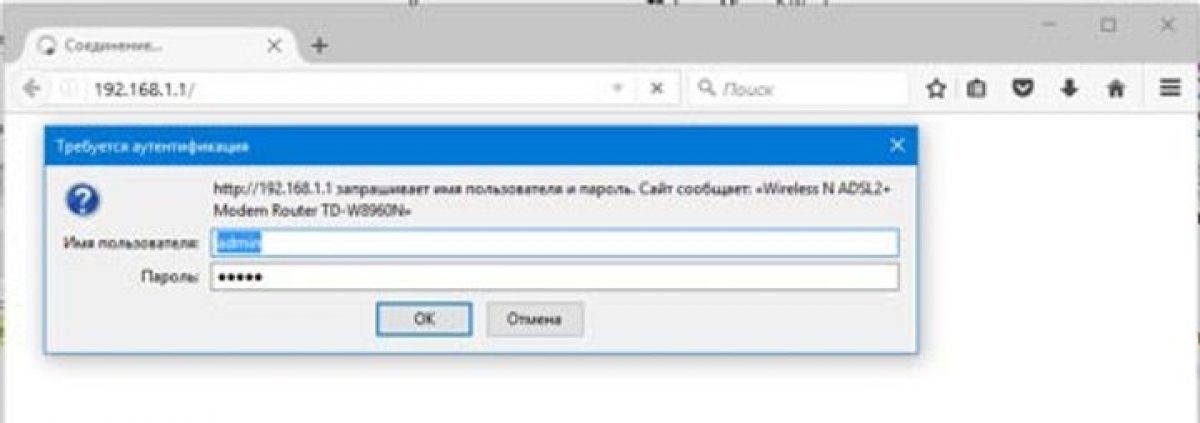 Як змінити пароль на Wi-Fi роутері: проста інструкція - Главред