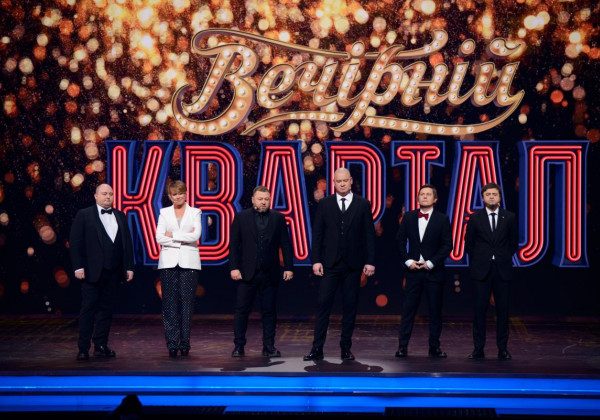 Каким будет новогодний Вечерний Квартал 31 декабря - подробности - Главред