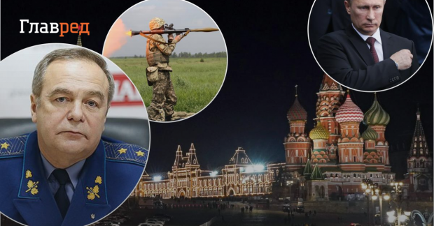 Война с РФ закончится в 2022-ом при одном условии – генерал Романенко ...