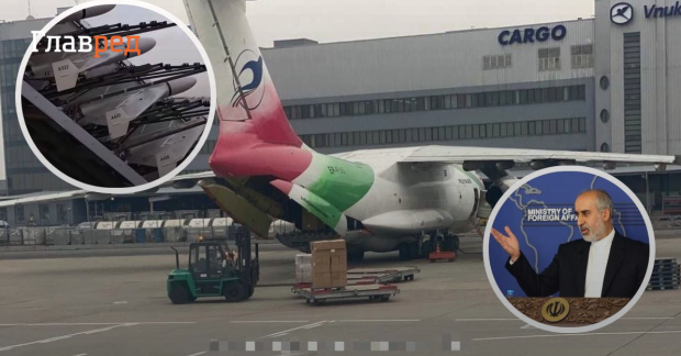 Іран закликав Україну разом вивчати дані про "шахеди" в РФ: у той же ...