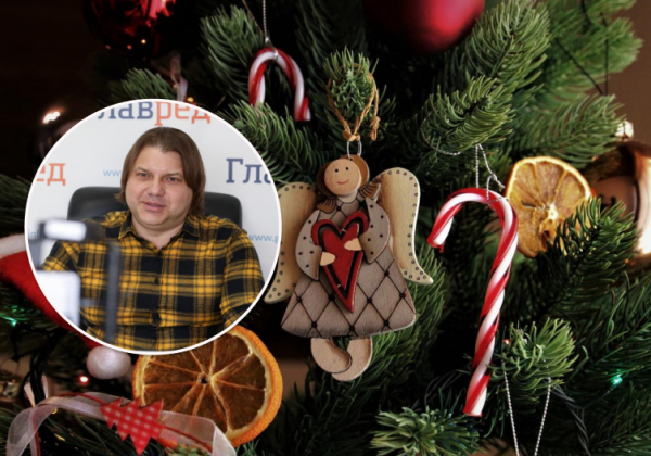 Новый год 2023 - год кого, как праздновать и что нельзя делать - Главред