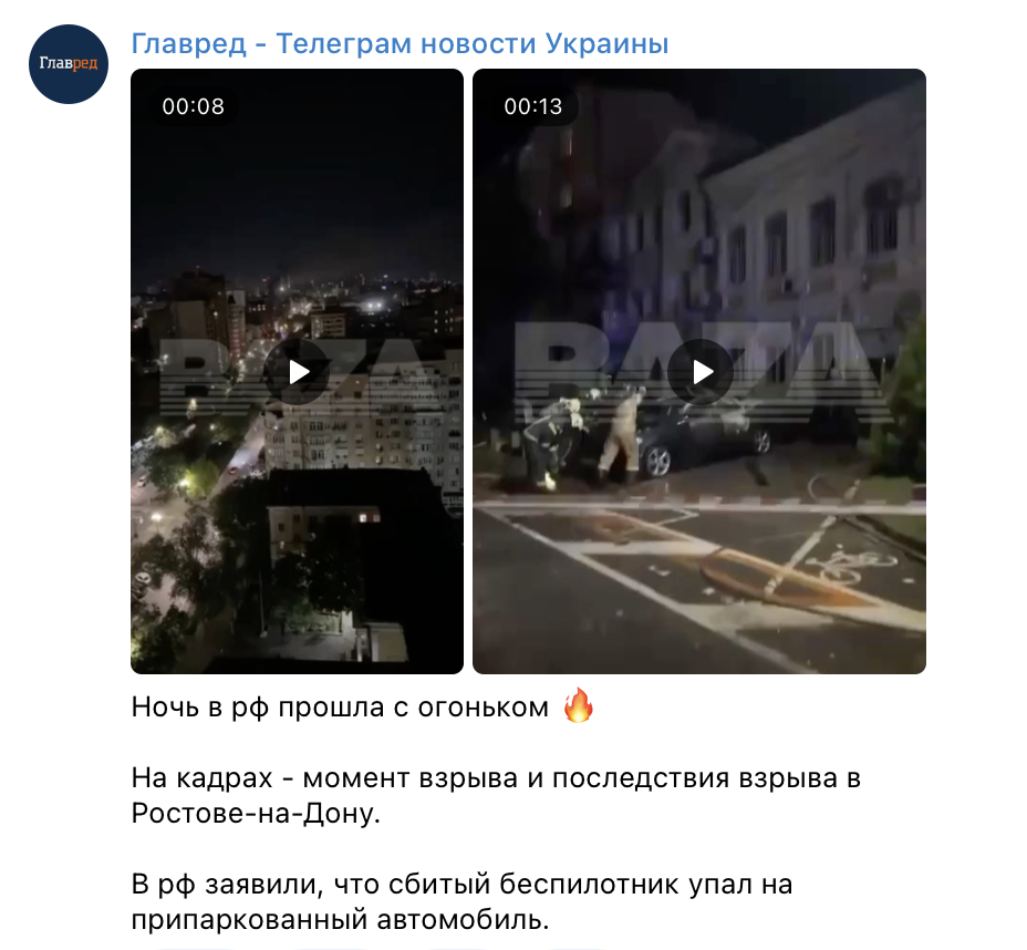 В Ростове-на-Дону и под Москвой прогремели взрывы: в РФ заявили об ...