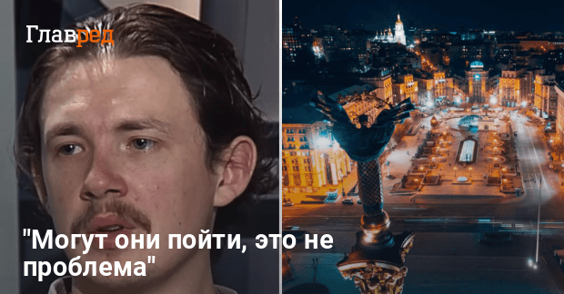 Войска РФ могут попытаться пойти на Киев: боец ВСУ назвал сценарий