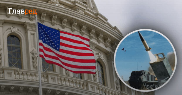 США працюють над відправленням Україні моделі ракет ATACMS великої дальності - NBC - Главред