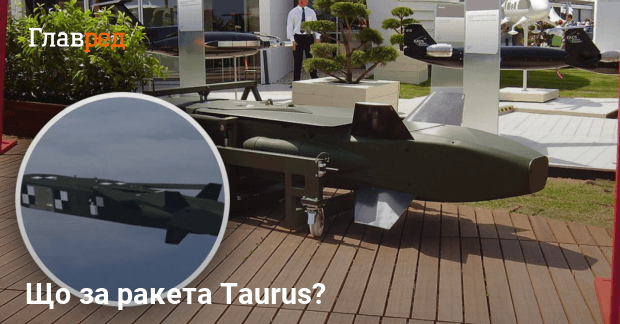 Що за ракета Таурус-ракети Taurus для України