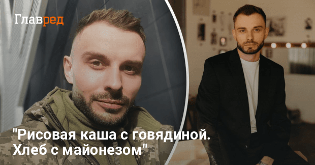 Служащий в ВСУ Орест Дрималовский показал свой обед на полигоне - Главред