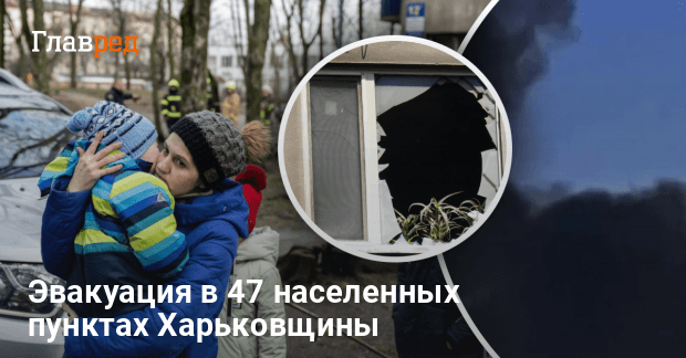 Взрывы в Харькове 11 апреля - объявлена принудительная эвакуация - перечень