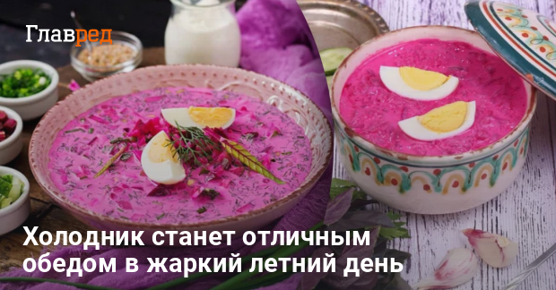 Холодник на кефире рецепт - что приготовить на обед - Главред