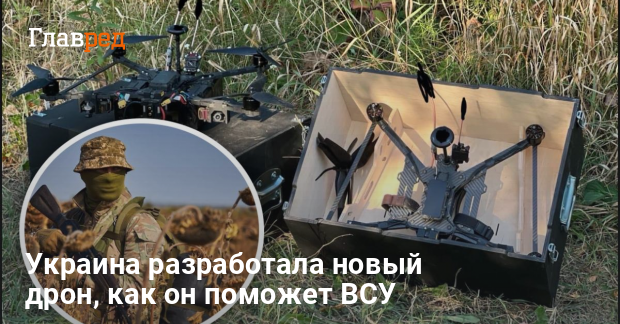 Дрон STING Mad Max - новая разработка для войны против России