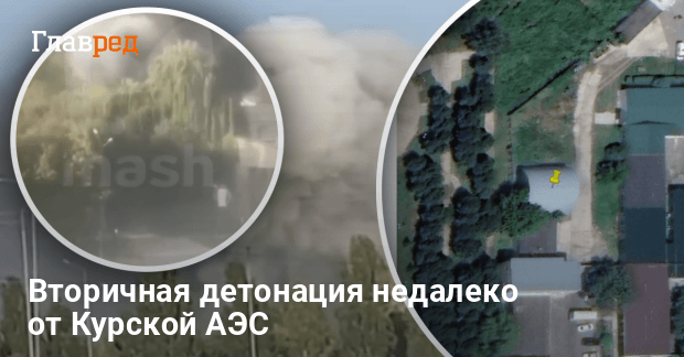 Курская АЭС - возле станции прогремели взрывы, пишут о пожаре в ангаре