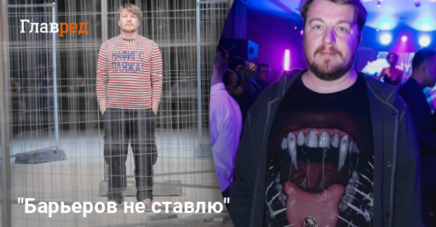 Залевский рассказал про личную жизнь и роман с мужчиной - Главред