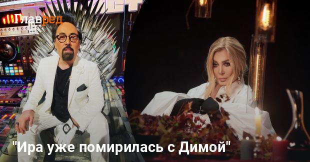 Ирина Билык отношения с Димой Коляденко - Ирина Билык новости - Главред