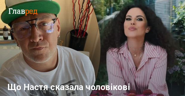 Настя Каменських прокоментувала появу Slavic Balagan