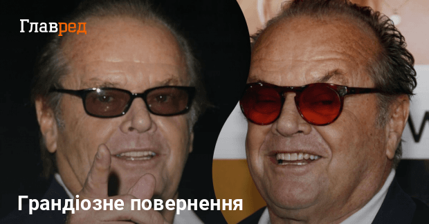 Джек Ніколсон на Saturday Night Live - яким був його вихід