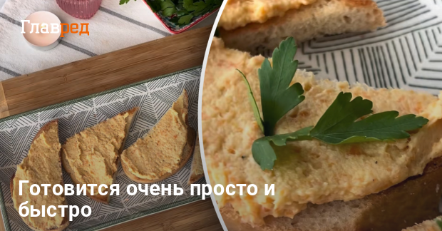 Рецепт паштета из куриного филе – готовится очень просто и быстро
