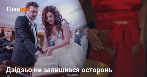 Slavia вагітна - реакція Михайла Dzidzio Хоми - Главред