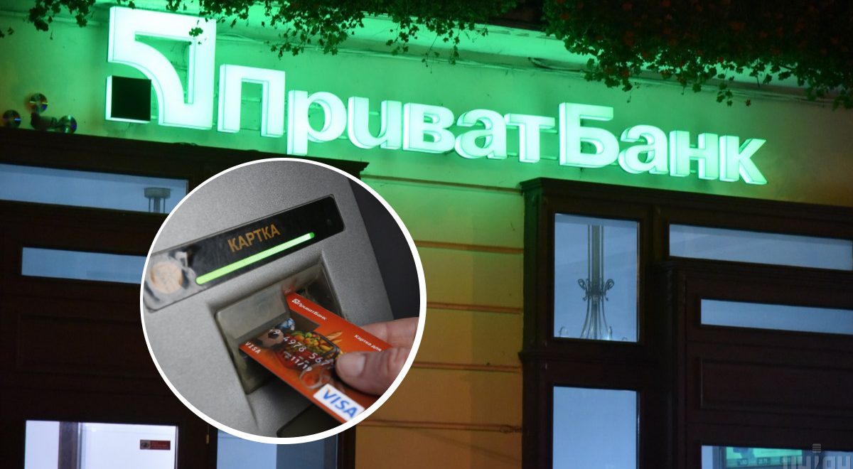 Клієнтам ПриватБанку не надходять гроші - відгук Приват