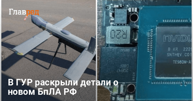 Беспилотник V2U - в ГУР раскрыли детали