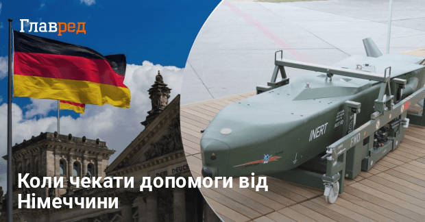 Новини України – Німеччина перевіряє ракети Taurus